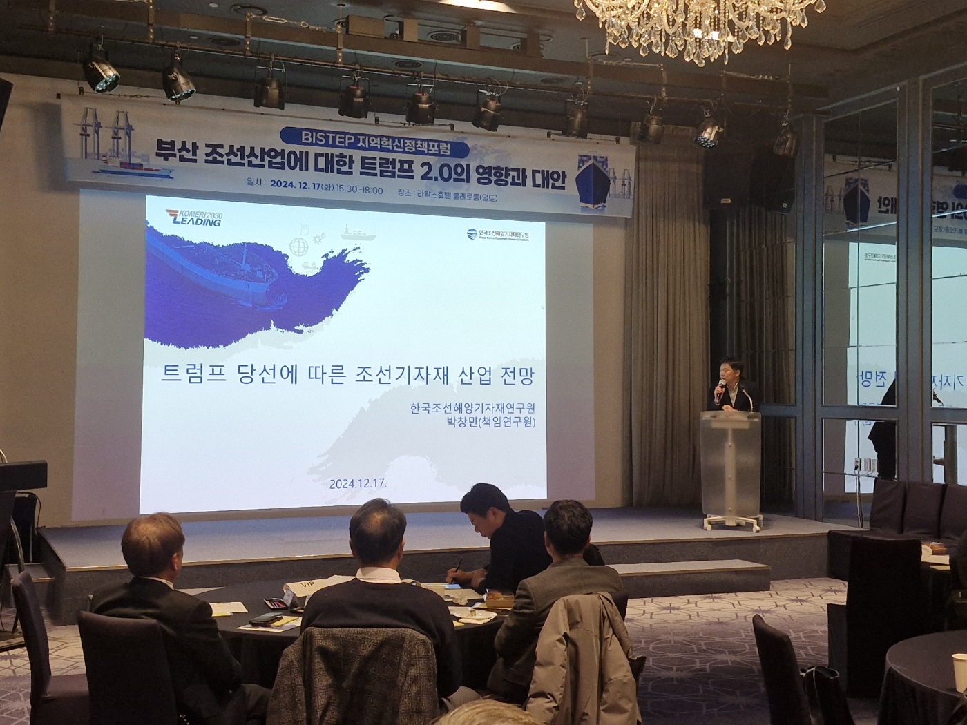 부산과학기술고등교육진흥원>BISTEP 동정>BISTEP 동정 상세 내용