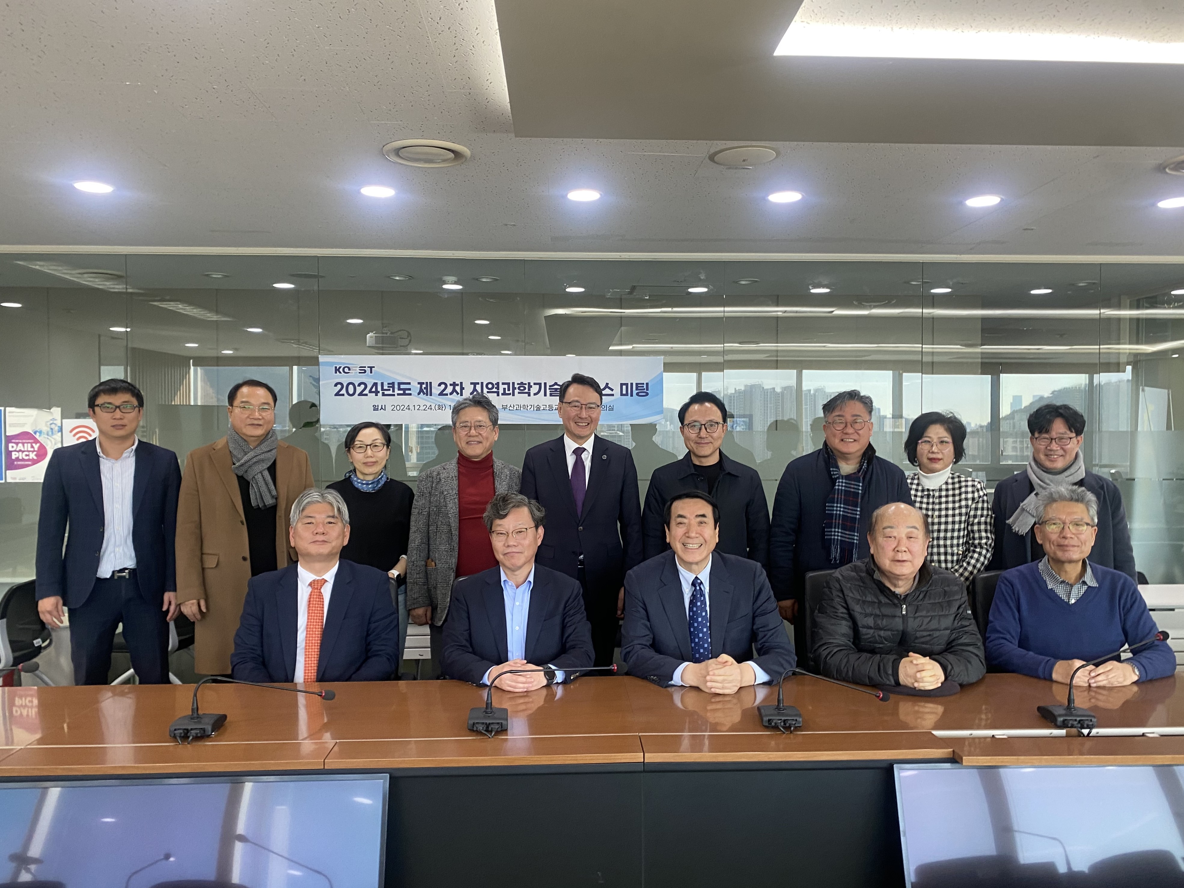 부산과학기술고등교육진흥원>BISTEP 동정>BISTEP 동정 상세 내용