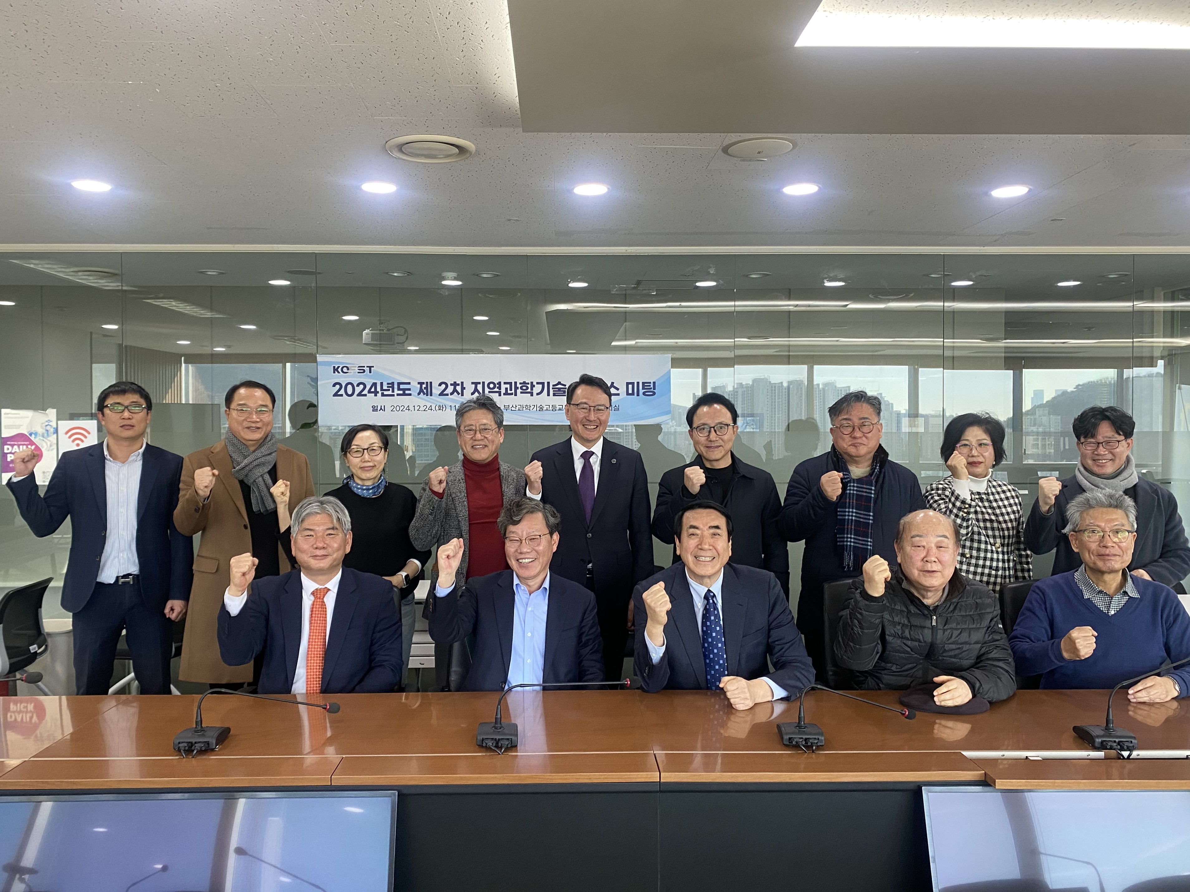 부산과학기술고등교육진흥원>BISTEP 동정>BISTEP 동정 상세 내용