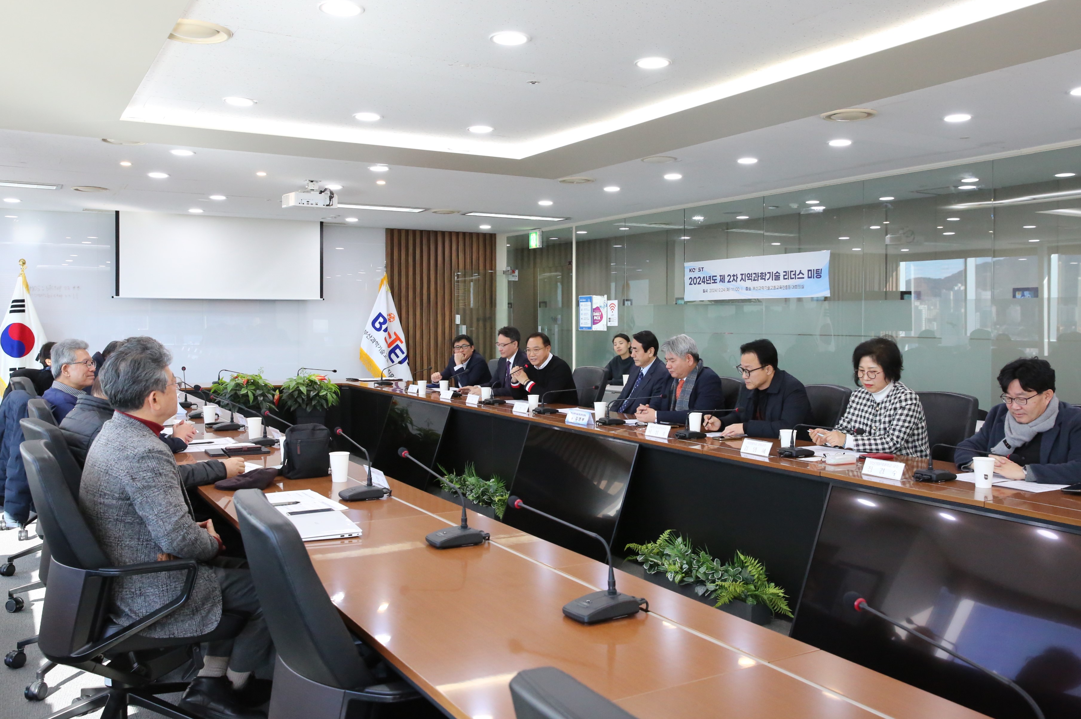 부산과학기술고등교육진흥원>BISTEP 동정>BISTEP 동정 상세 내용