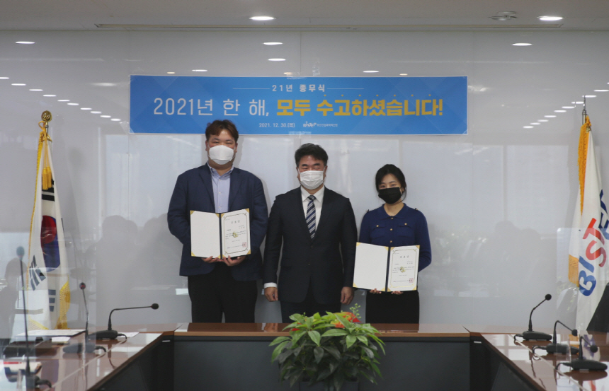 부산과학기술고등교육진흥원>BISTEP 동정>BISTEP 동정 상세 내용